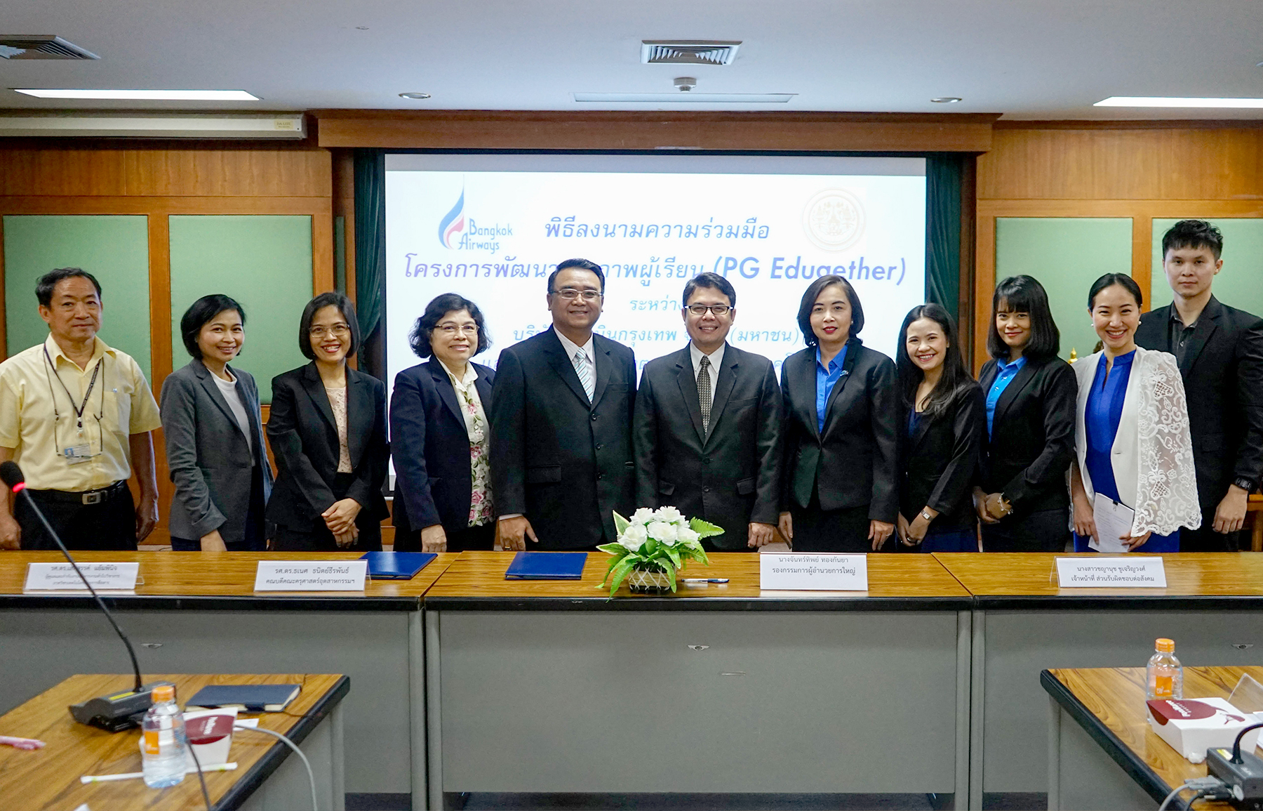 December 3, 2018 – PR KMUTT