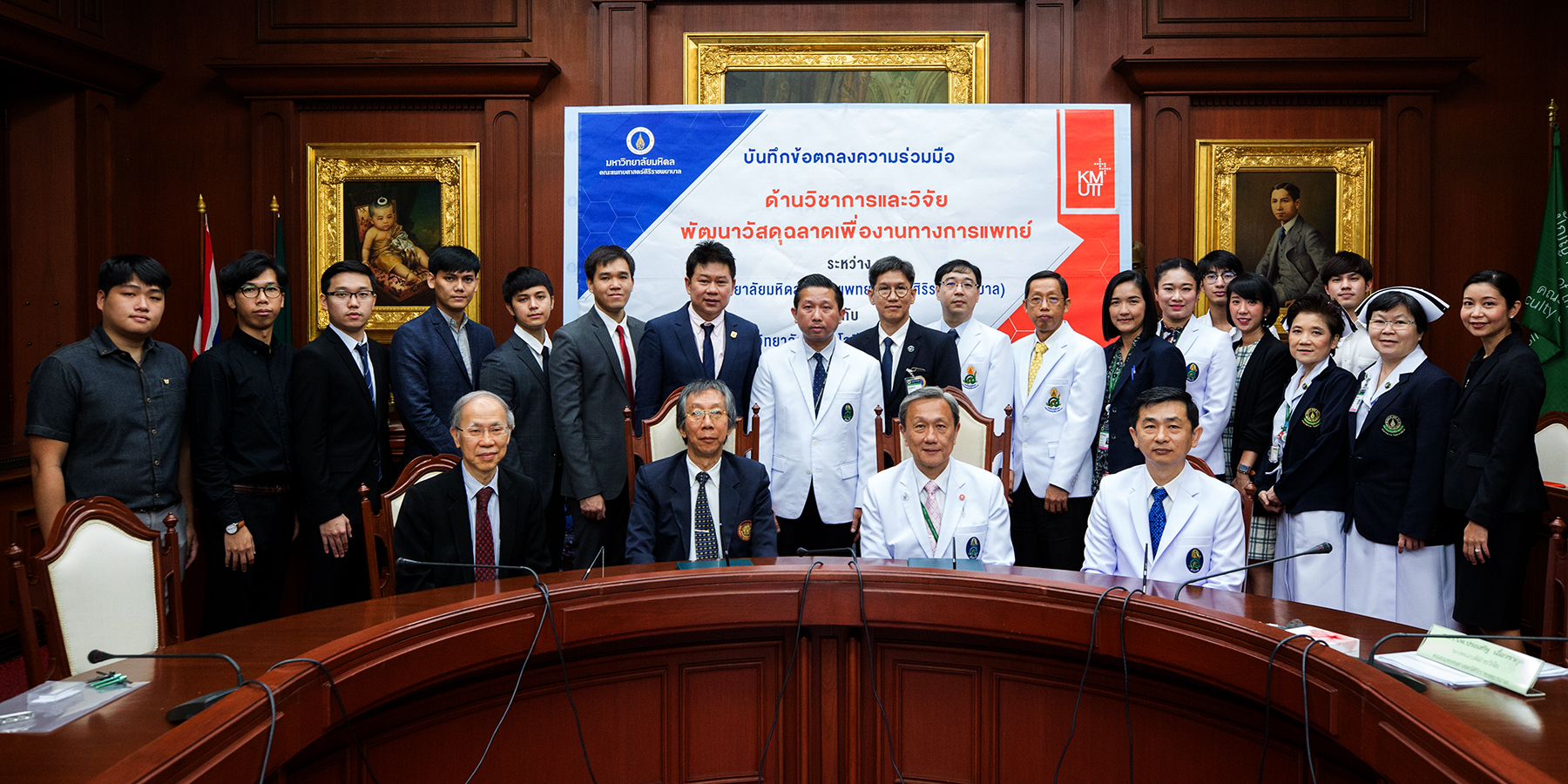 December 11, 2018 – PR KMUTT