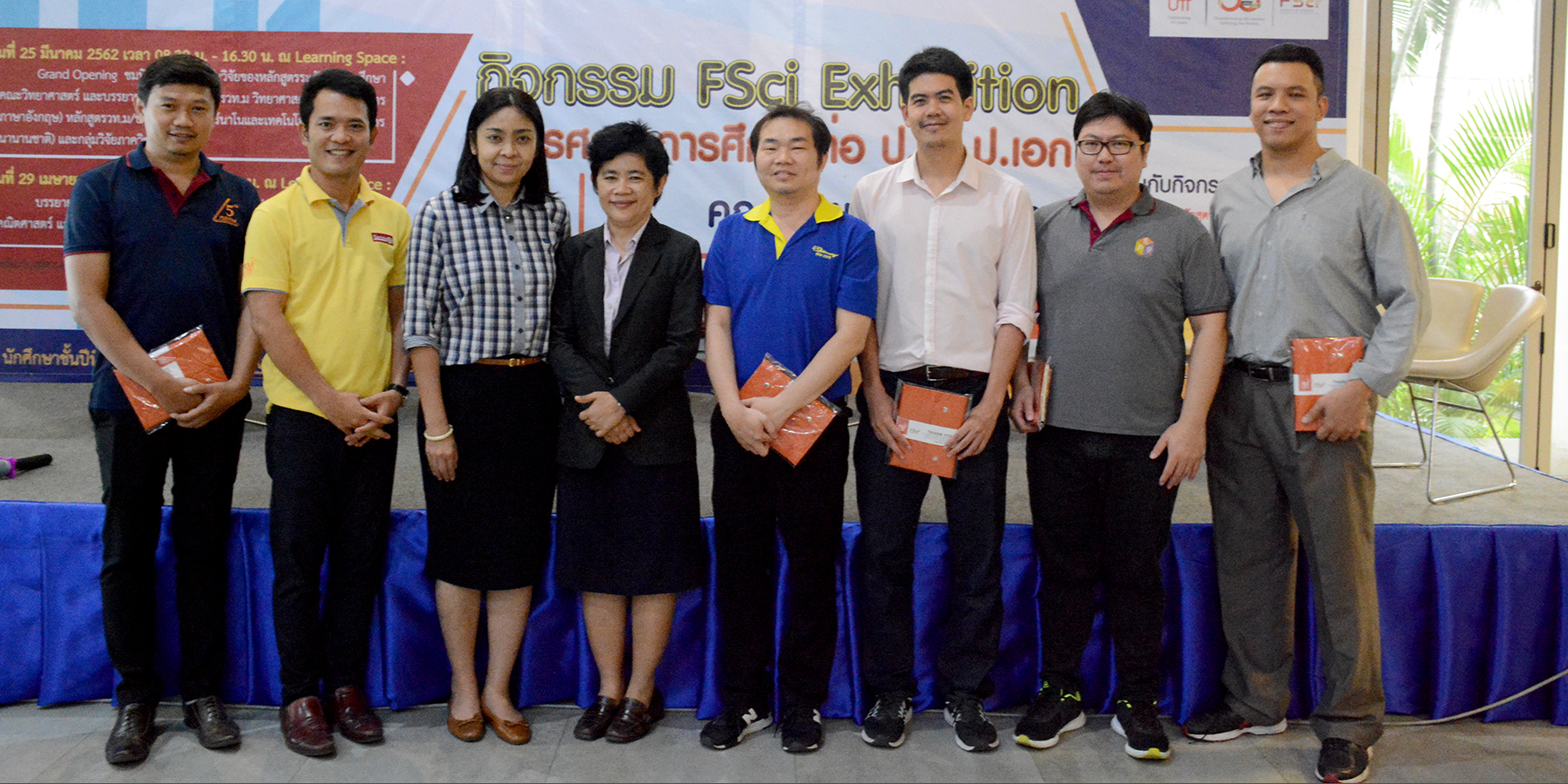 คณะวิทยาศาสตร์จัดกิจกรรม FSci Exhibition – PR KMUTT