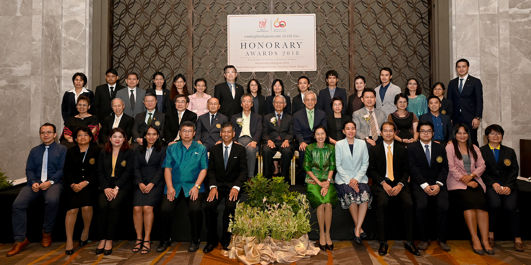 August 28, 2019 – PR KMUTT