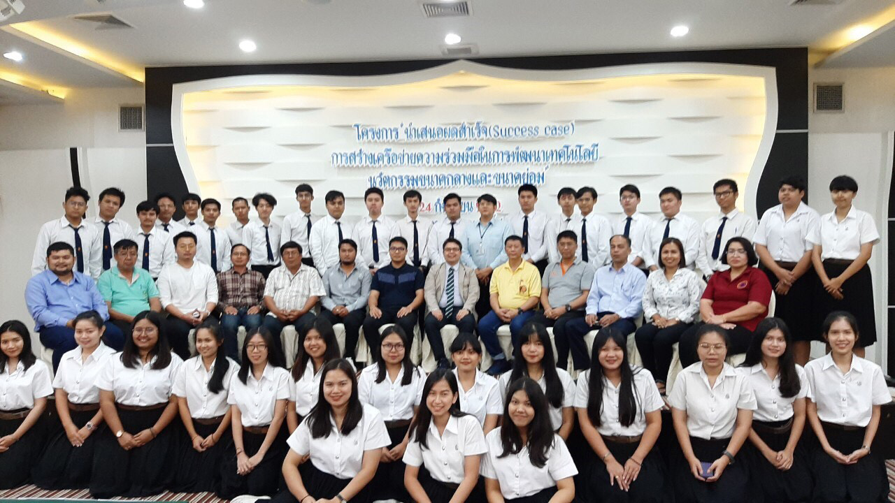September 24, 2019 – PR KMUTT