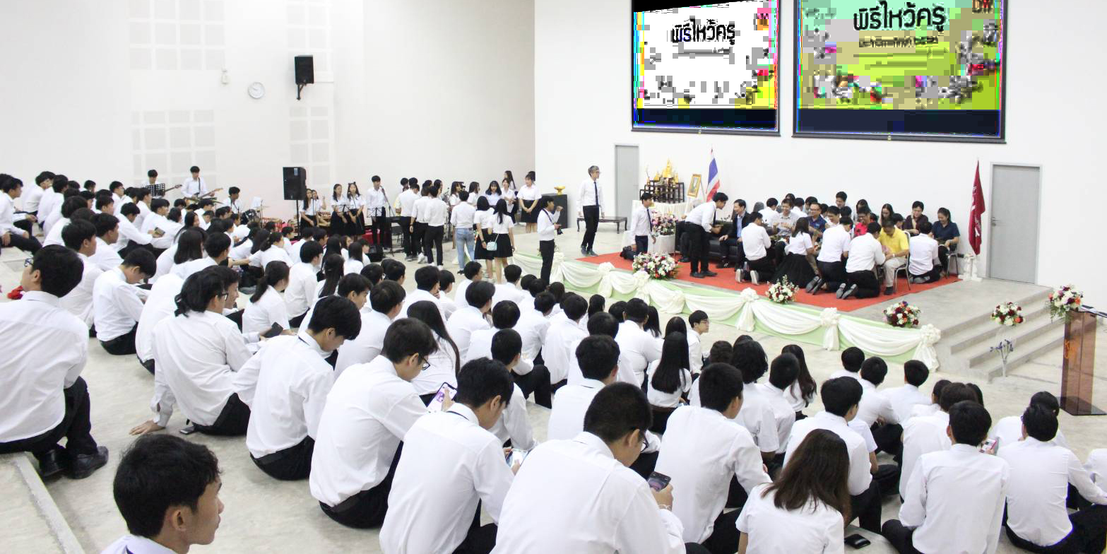 September 1, 2019 – PR KMUTT