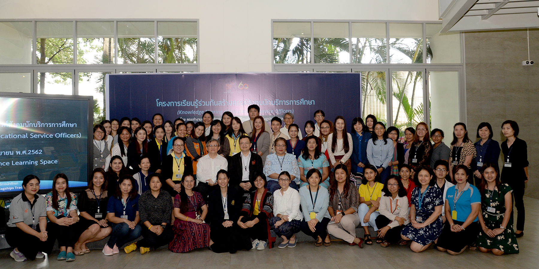 September 13, 2019 – PR KMUTT