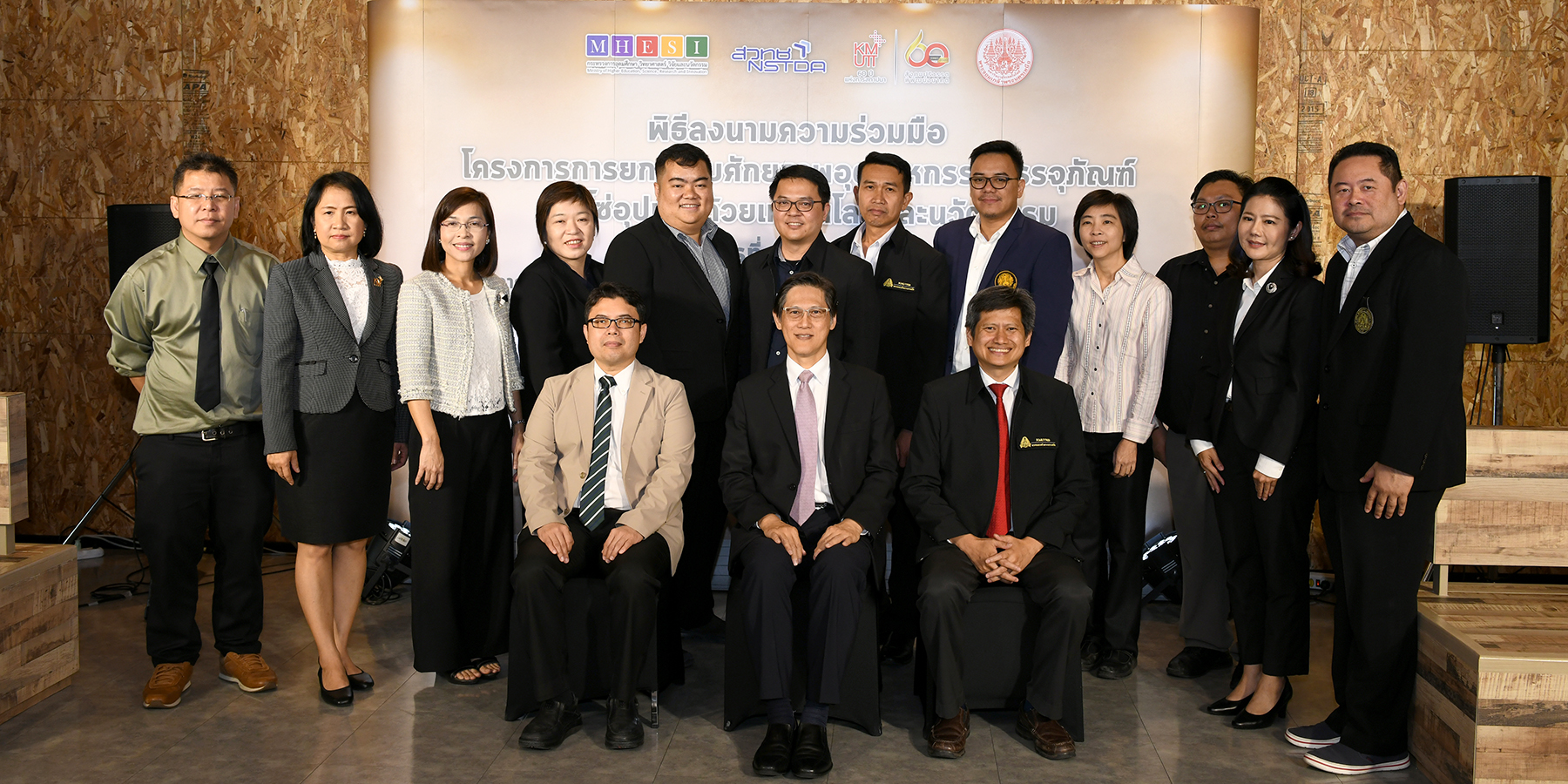 September 3, 2019 – PR KMUTT