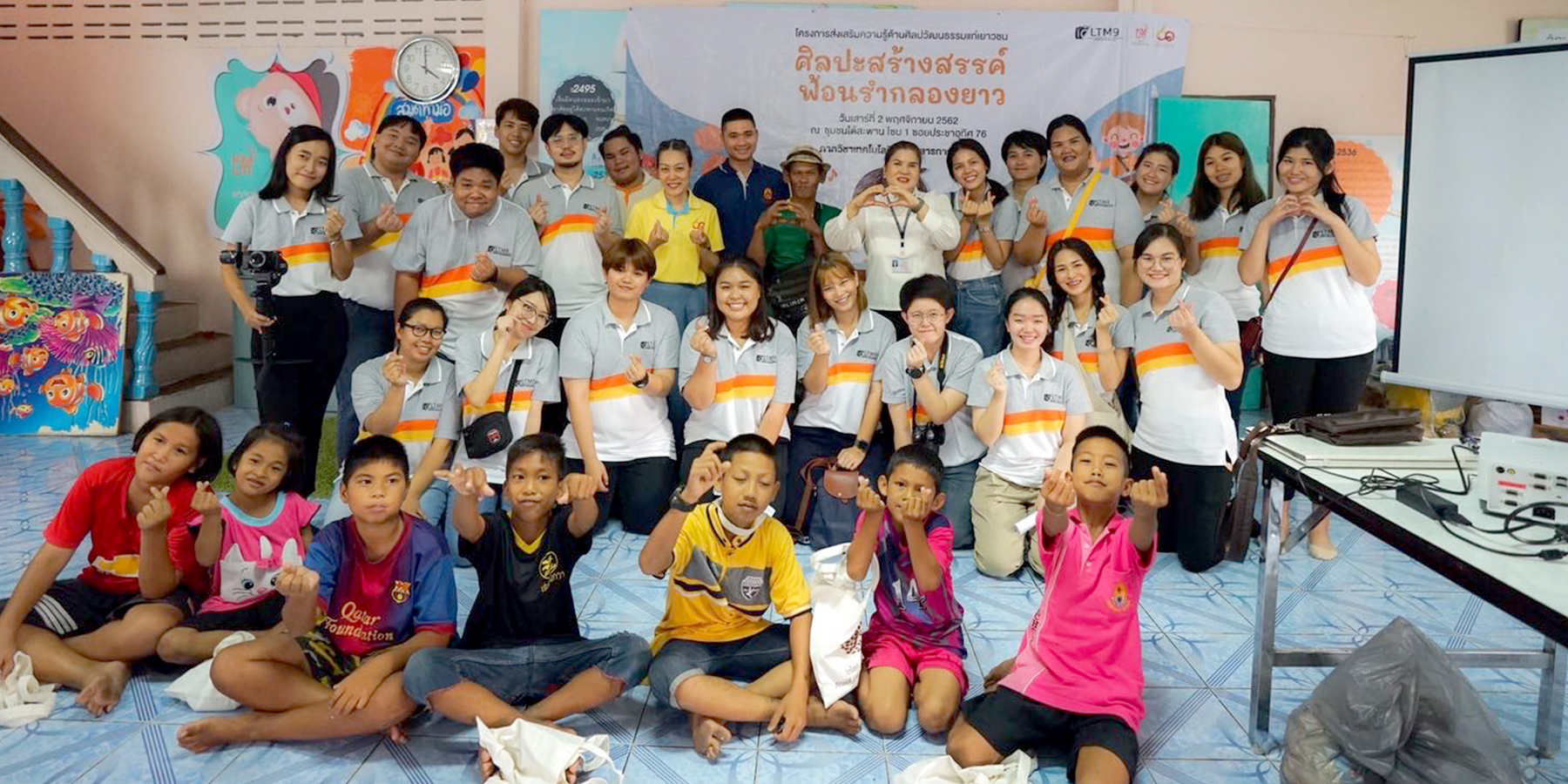 November 2, 2019 – PR KMUTT