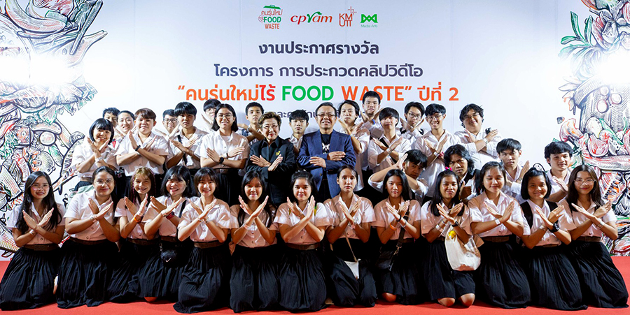 November 15, 2019 – PR KMUTT