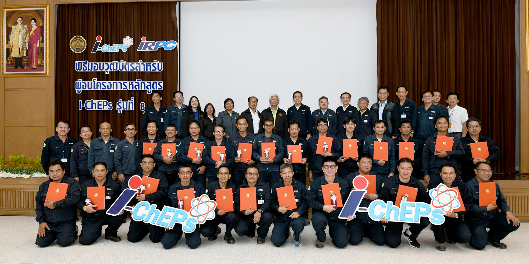 พิธีปิดโครงการ I-ChEPs รุ่นที่ 8/2562 – PR KMUTT