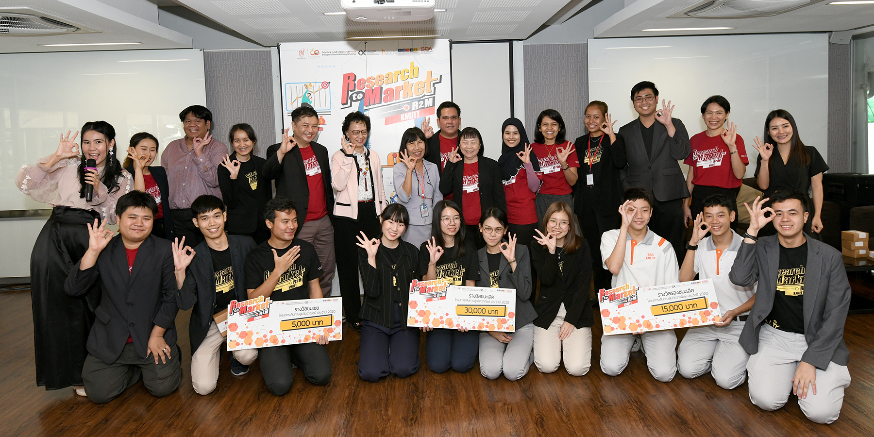 December 16, 2019 – PR KMUTT