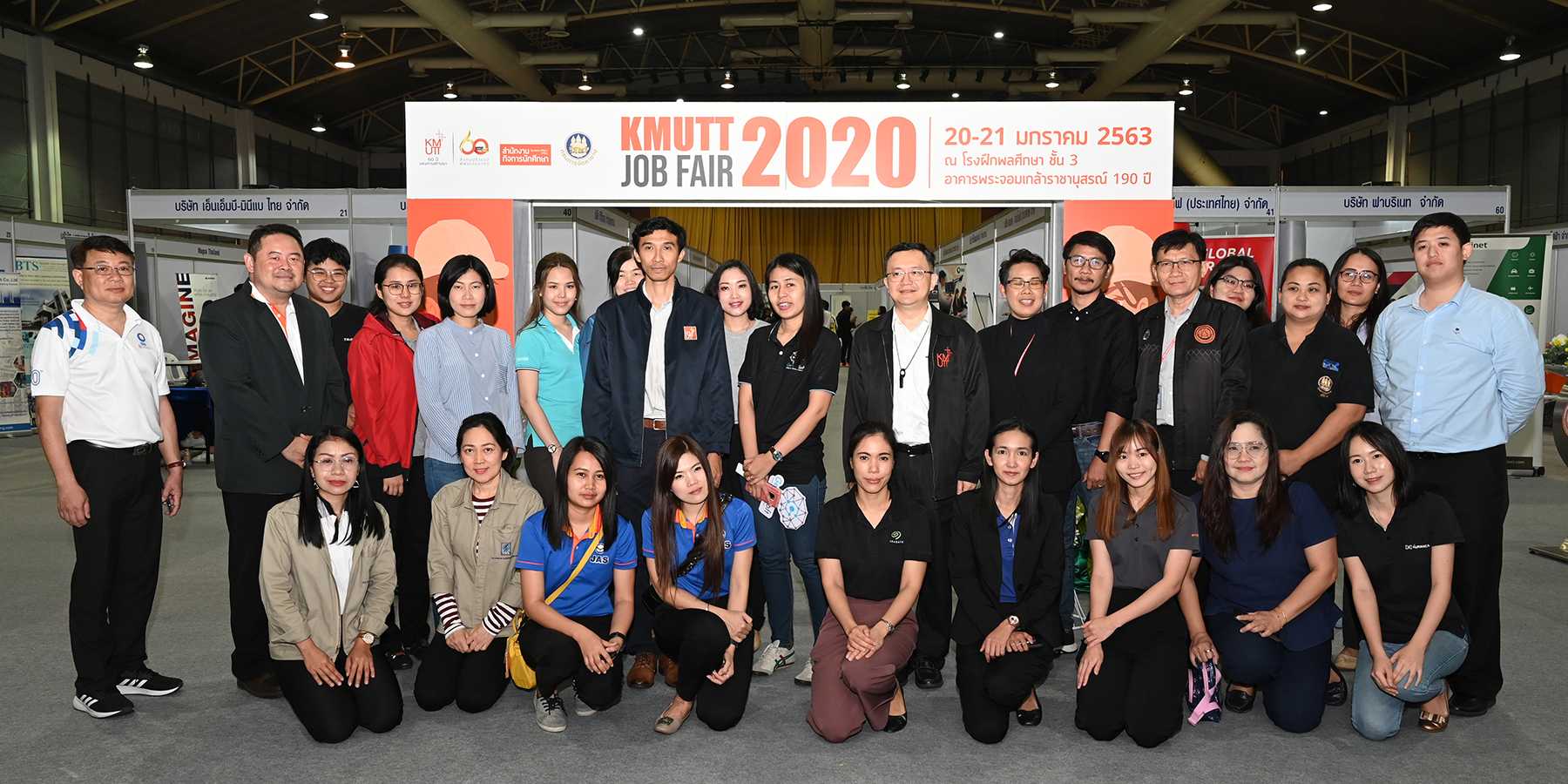 January 20, 2020 – PR KMUTT