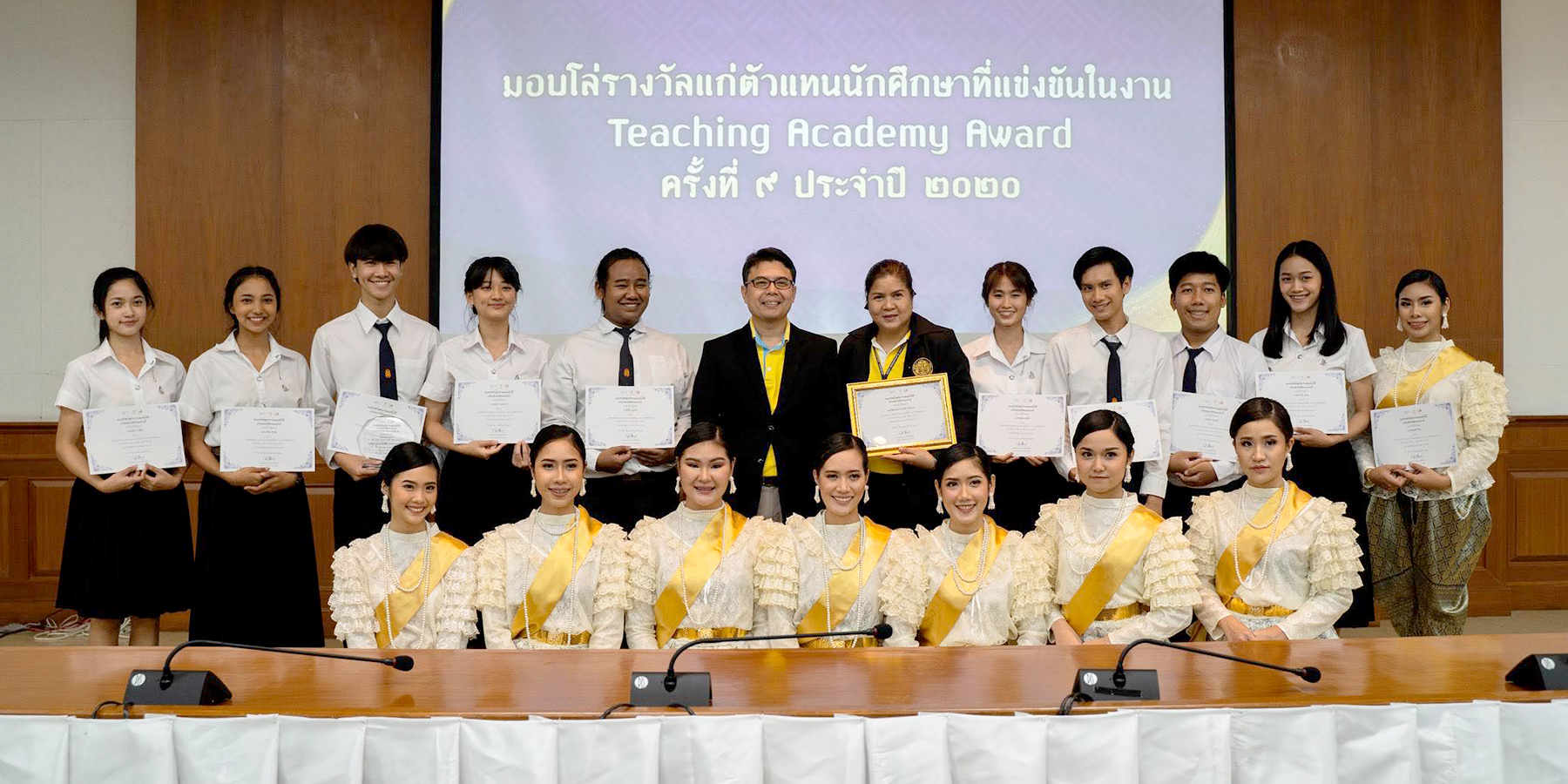 February 3, 2020 – PR KMUTT