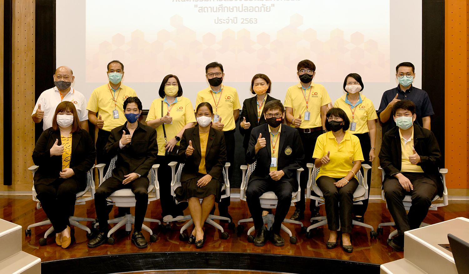 July 20, 2020 – PR KMUTT