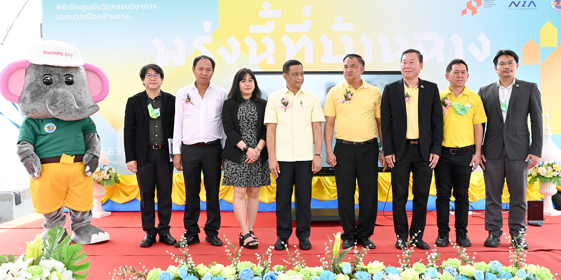 September 15, 2020 – PR KMUTT