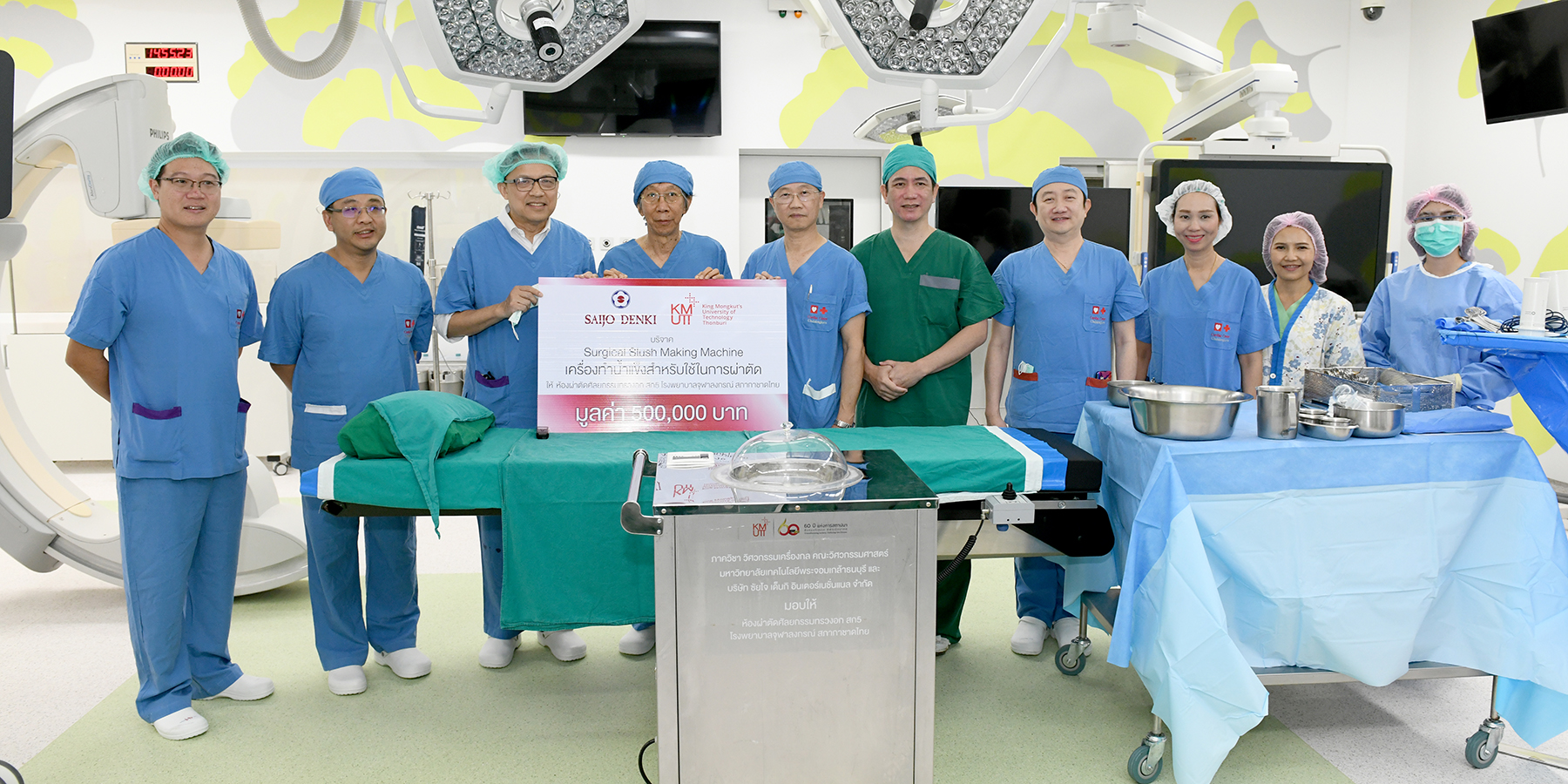 มจธ. มอบเครื่องทำน้ำแข็งที่ใช้ในการผ่าตัดศัลยกรรมทรวงอก – PR KMUTT