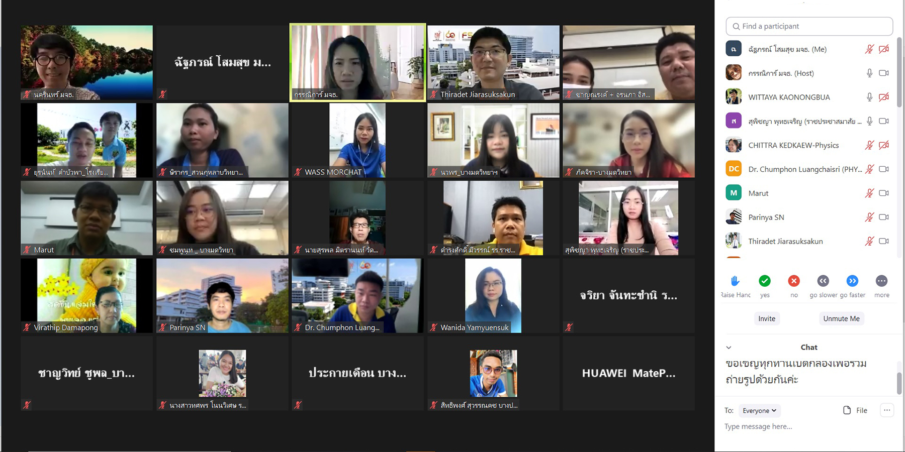 คณะวิทยาศาสตร์จัดกิจกรรม “โครงการมหาวิทยาลัยพี่เลี้ยง ระยะที่ 1” ครั้งที่ 2 – PR KMUTT