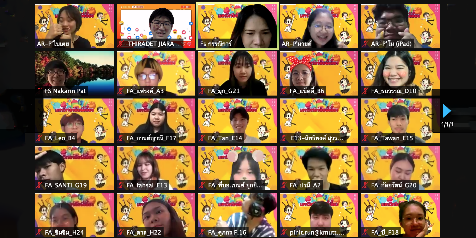 คณะวิทยาศาสตร์จัดกิจกรรม “โครงการมหาวิทยาลัยพี่เลี้ยง ระยะที่ 2” ครั้งที่ 1 – PR KMUTT