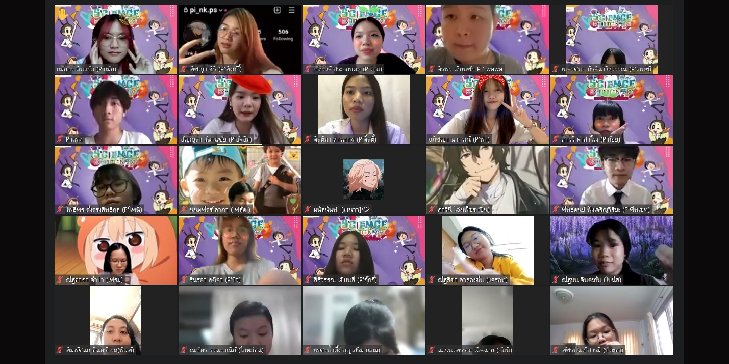 August 14, 2021 – PR KMUTT