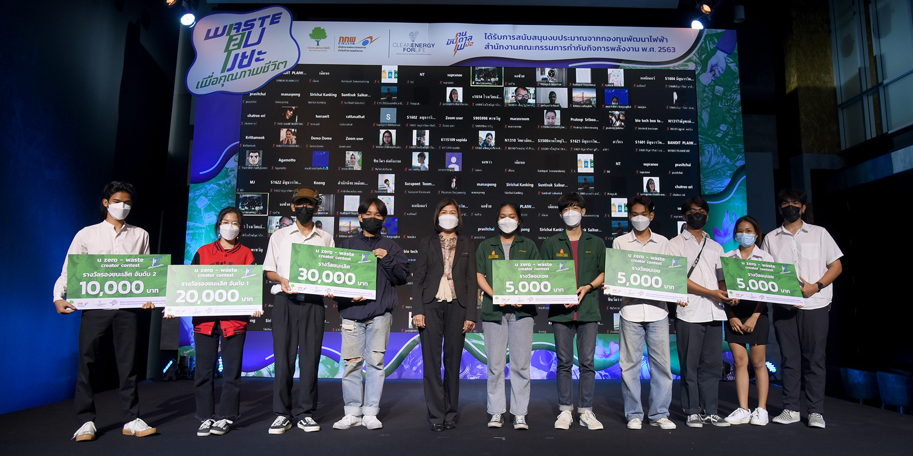 November 25, 2021 – PR KMUTT