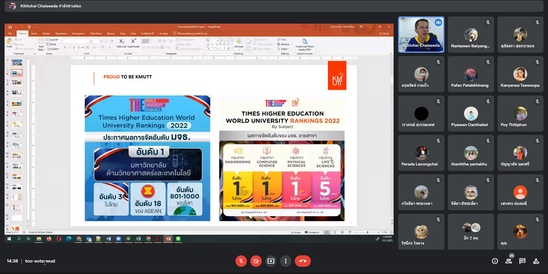 December 1, 2021 – PR KMUTT