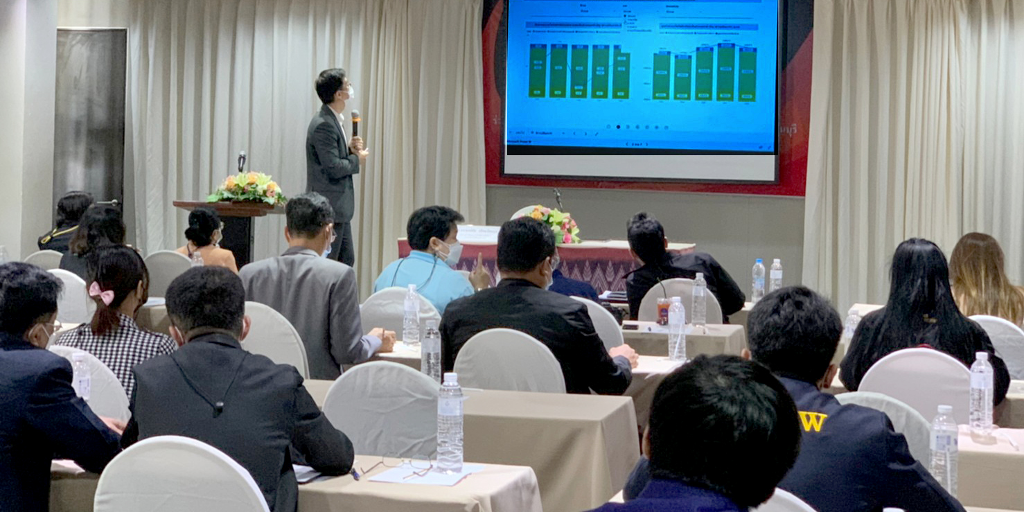 December 17, 2021 – PR KMUTT