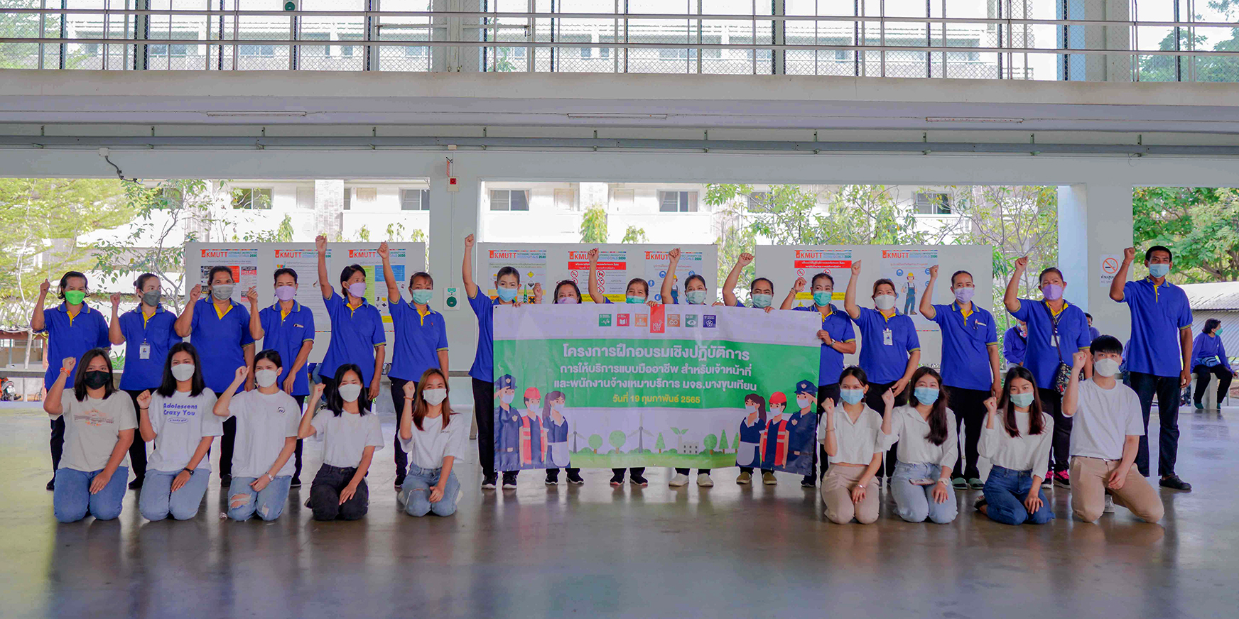 EESH held the training on “the management system of Energy ...