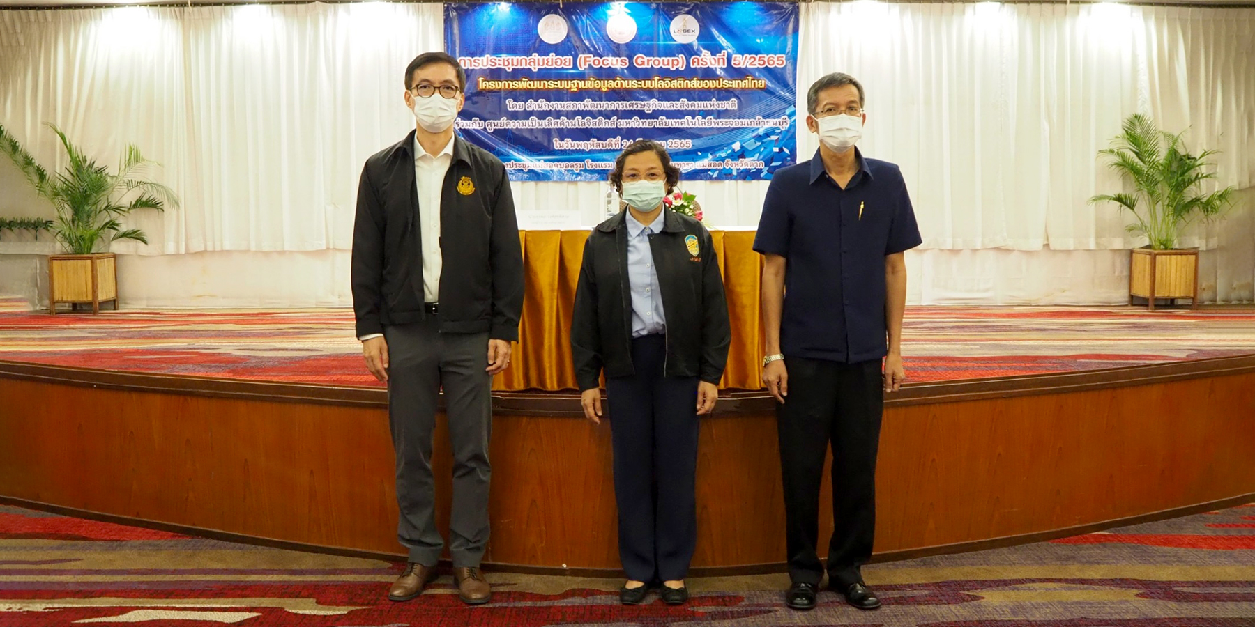 March 24, 2022 – PR KMUTT