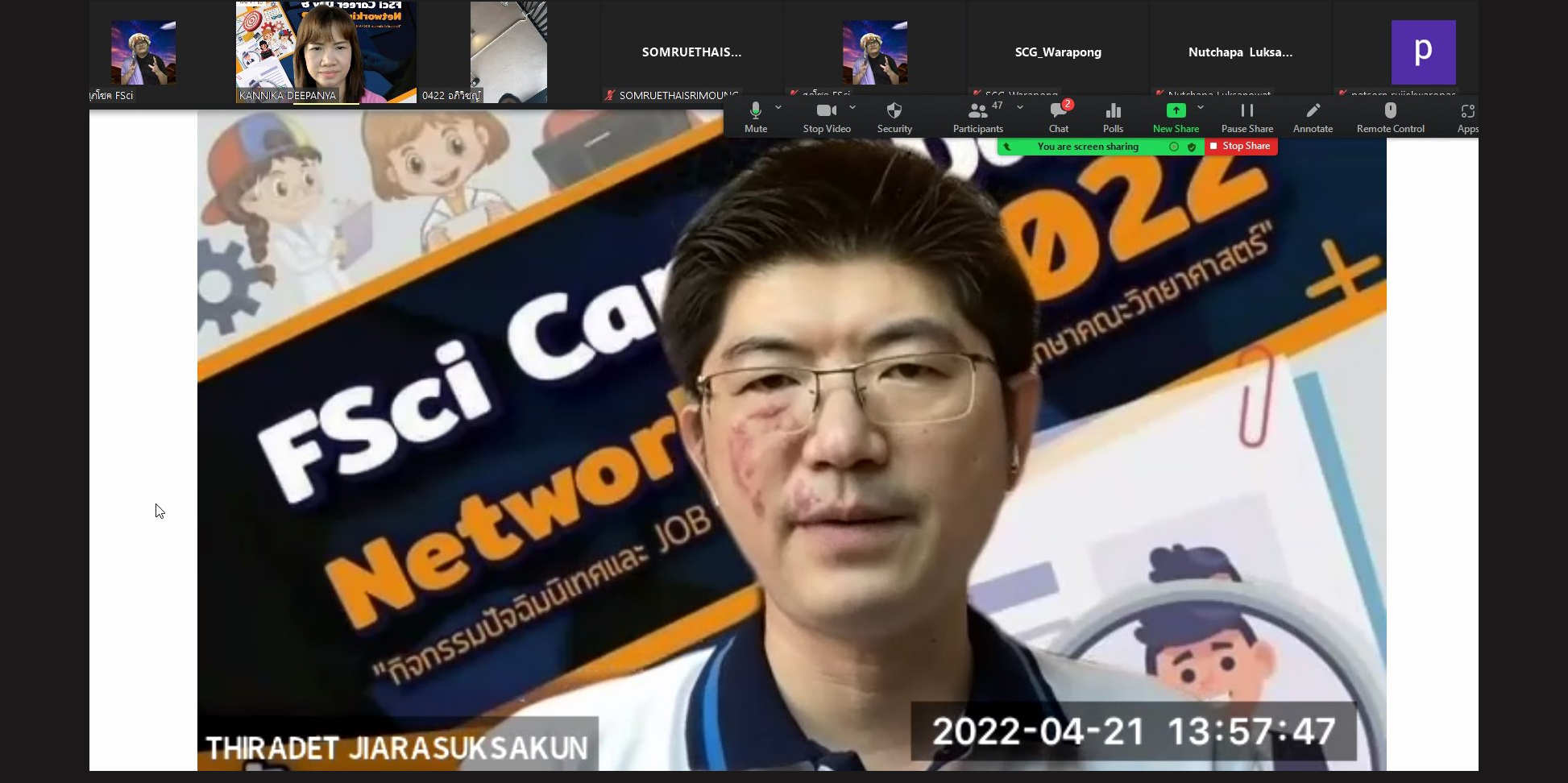 คณะวิทยาศาสตร์จัดกิจกรรม FSci Career Day & Networking 2022 และกิจกรรม ...