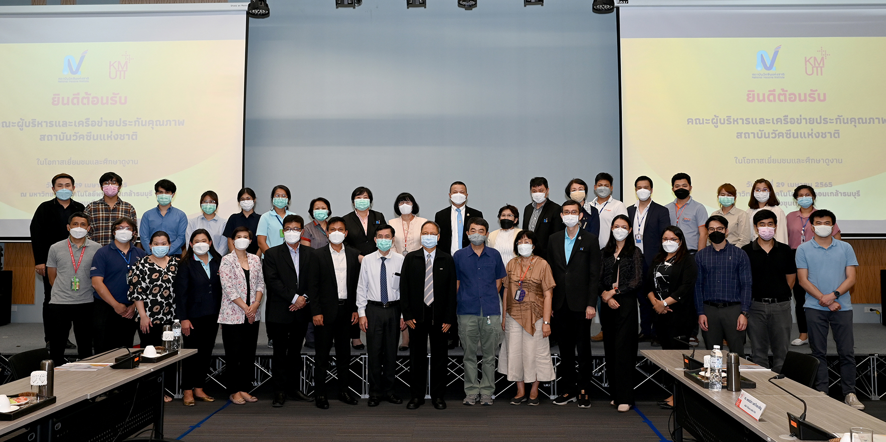 April 29, 2022 – PR KMUTT