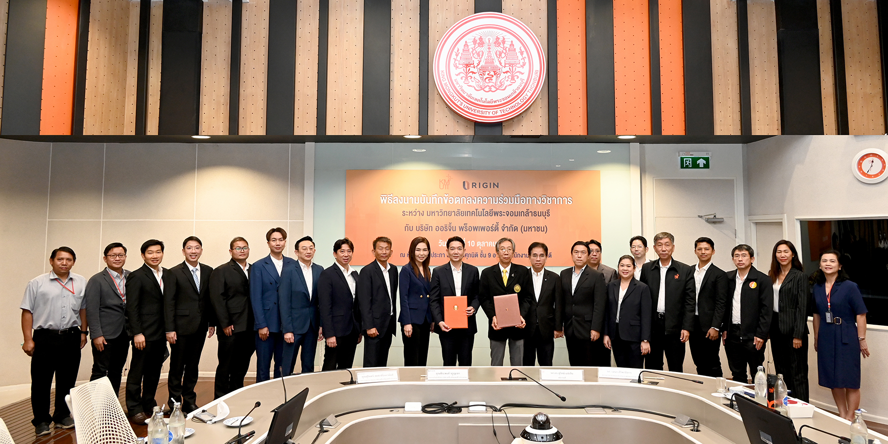 October 10, 2022 – PR KMUTT