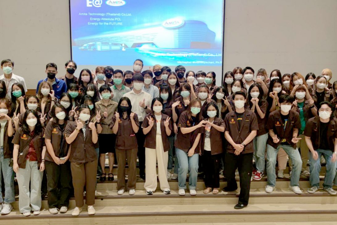 November 21, 2022 – PR KMUTT