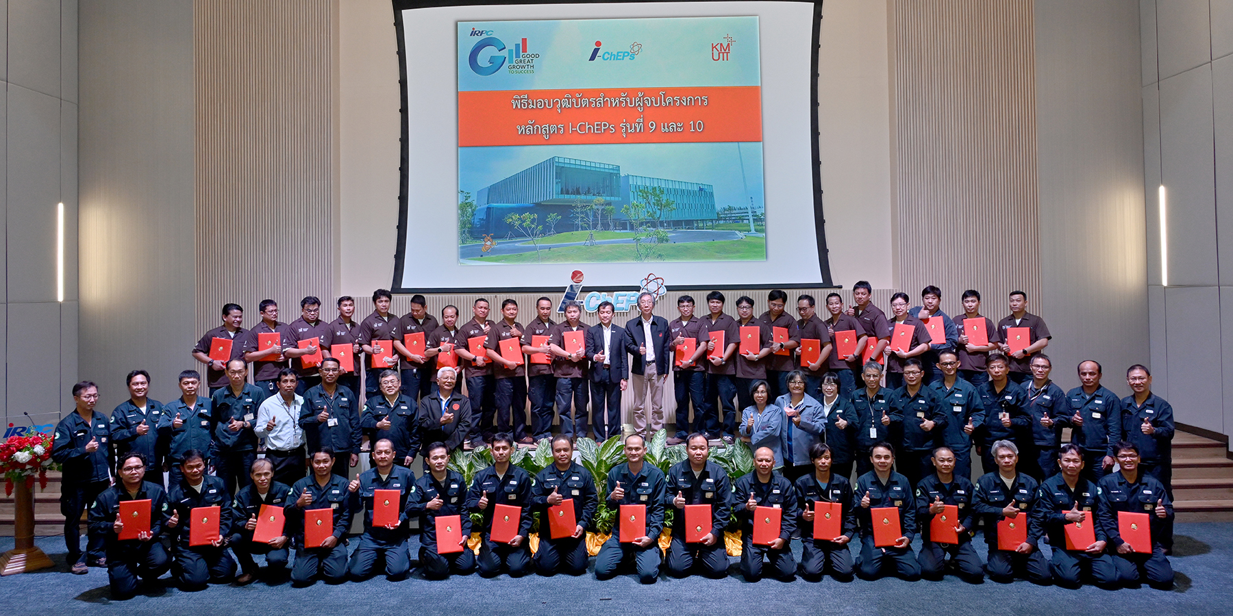 December 1, 2022 – PR KMUTT