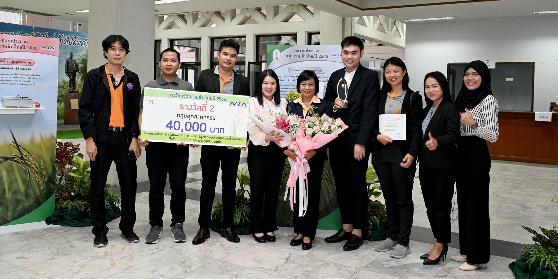 อาจารย์ มจธ.รับรางวัลผลงานประกวดนวัตกรรมข้าวไทย 2565 KMUTT Lecturers was the 1st runner-up ...